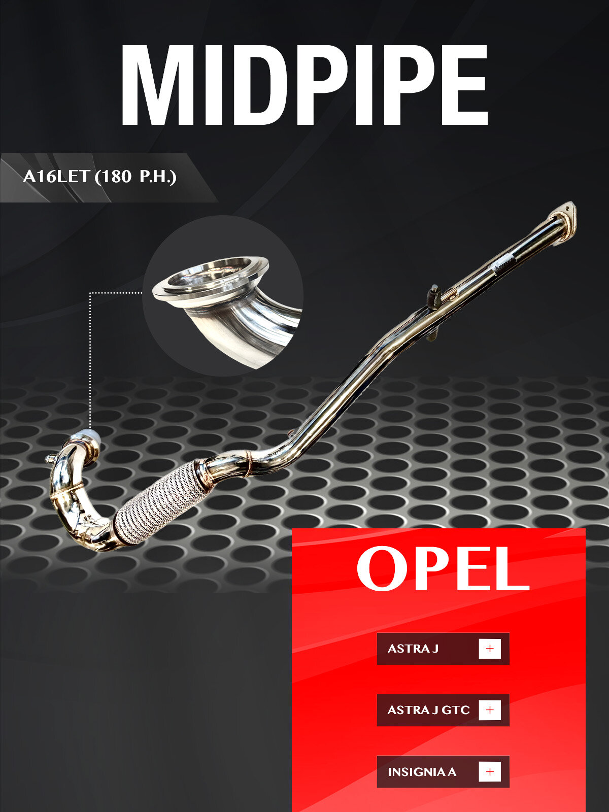 Мидпайп для 1.6t(180лс) A16LET для Opel Astra J/GTC/Insignia