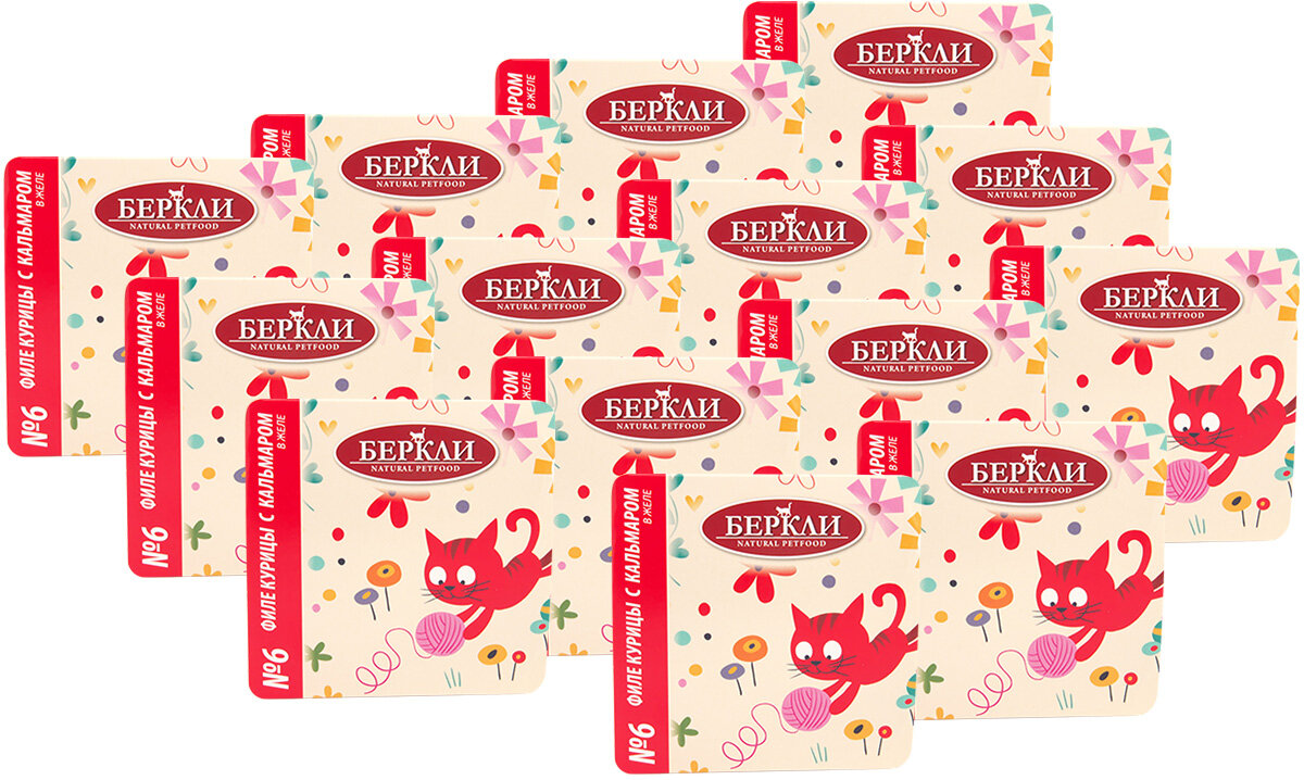 Корм влажный Беркли №6 для кошек, филе курицы с кальмаром в желе, 100 г х 14 шт