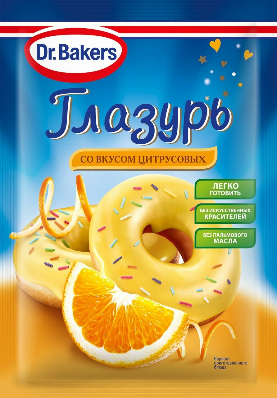 Глазурь сахарная DR.OETKER со вкусом цитрусовых, 90г