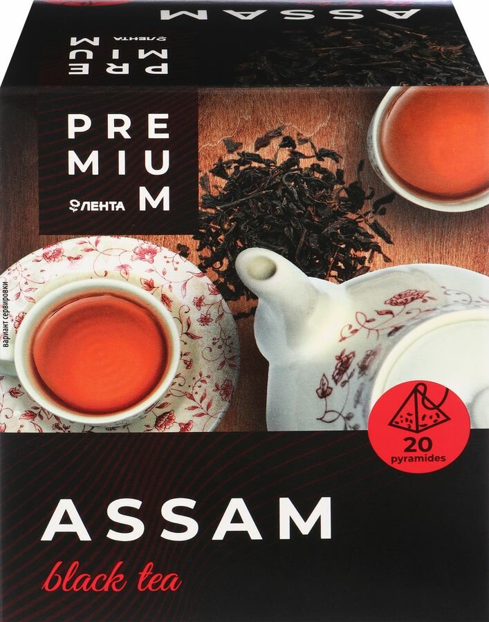 Чай черный лента PREMIUM Ассам, 20пир