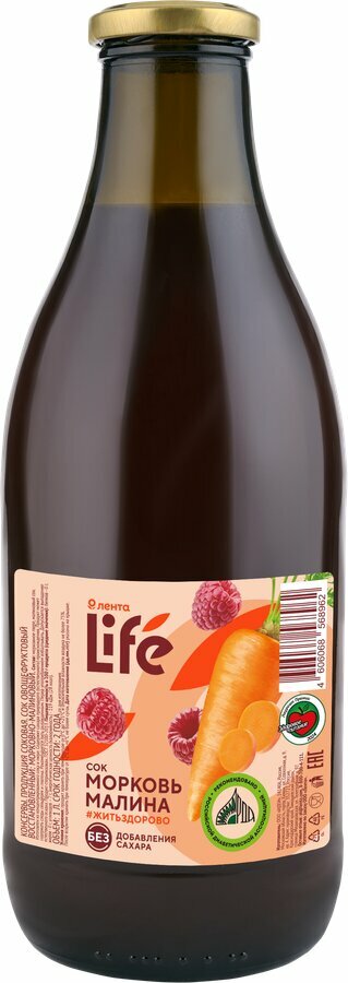 Сок лента LIFE Морковь, малина, 1л