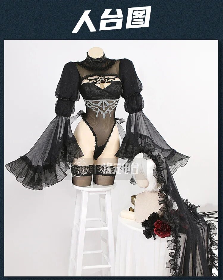 Комплект одежды NieR Reincarnation