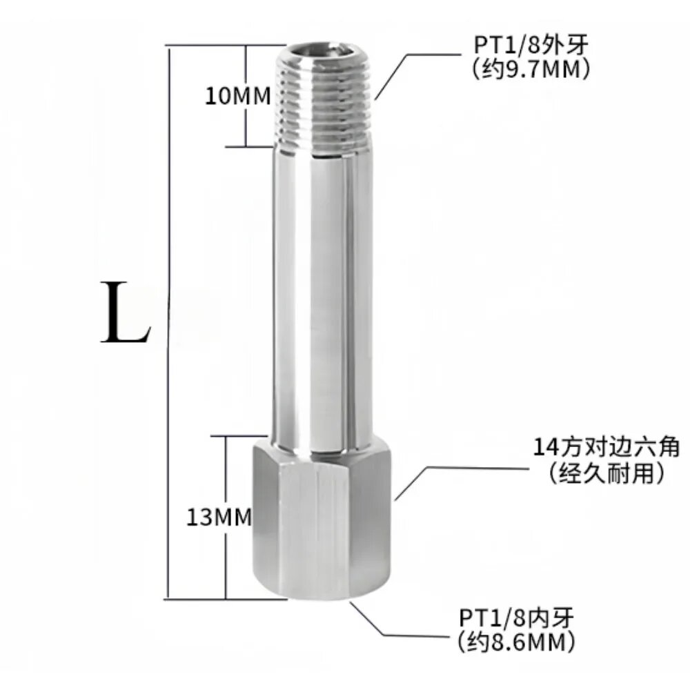 Муфта переходная 1/8" BSPT, L=40мм, нержавеющая сталь