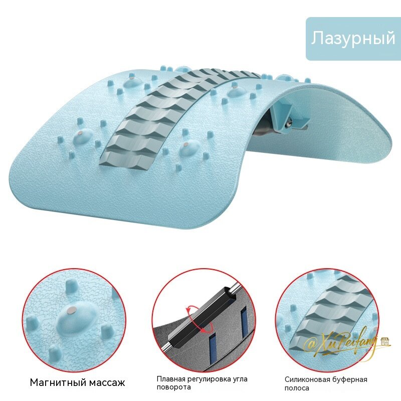 Устройство для успокоения поясничного отдела позвоночника, массажер для спины и поясницы