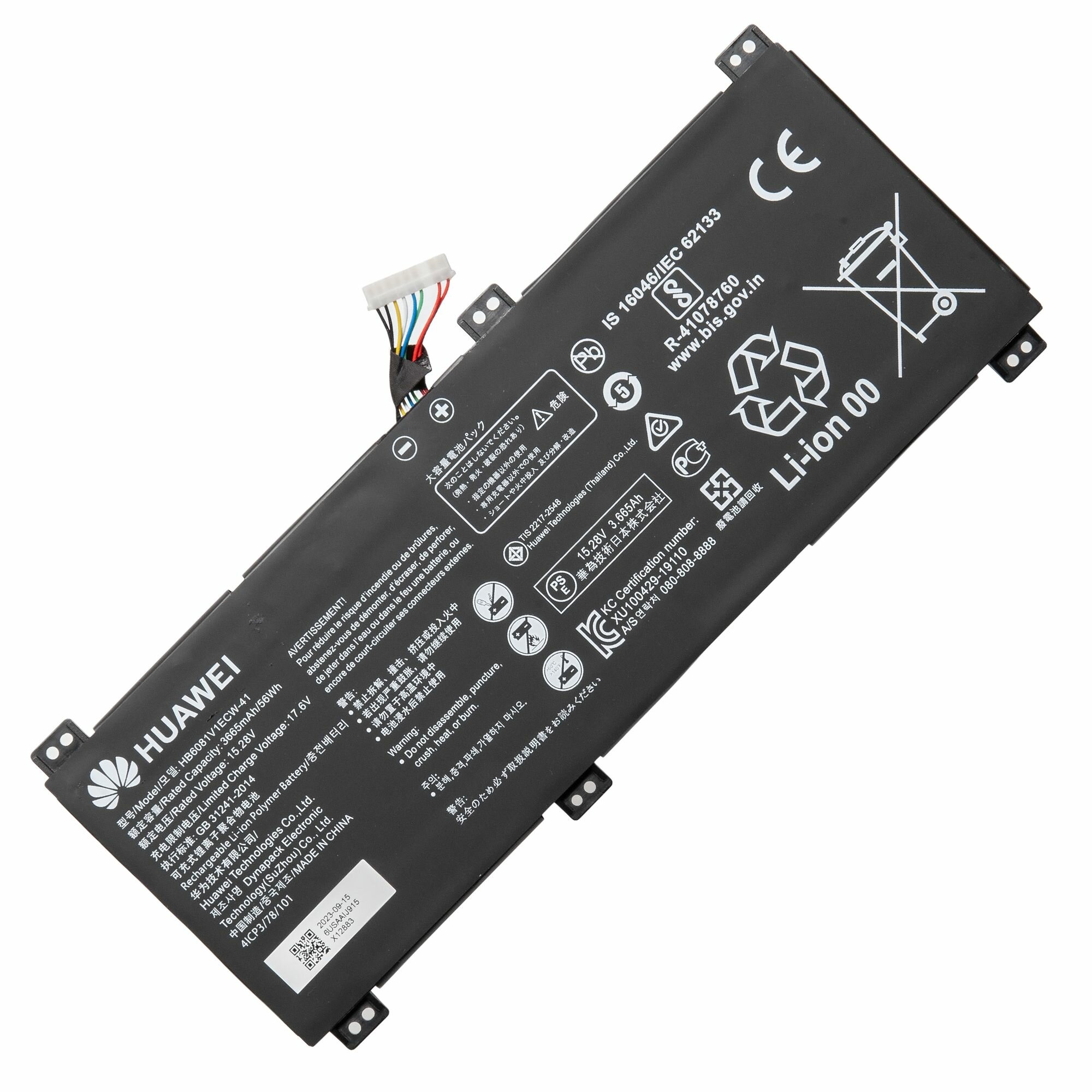 Аккумулятор для ноутбука Honor, Huawei, (Аккумулятор Honor Hunter V700 / MagicBook 16 HYM-W56 W76 / MagicBook Pro HLY-W19R 19R , HBL-W19 W29 - АКБ Li-Ion ORG)