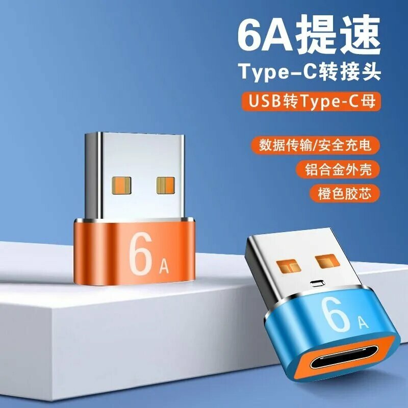 Вход по отпечатку пальца через USB, сенсорное управление на 360 градусов, компактный и портативный, не требует подключения водителя, удобный и быстрый