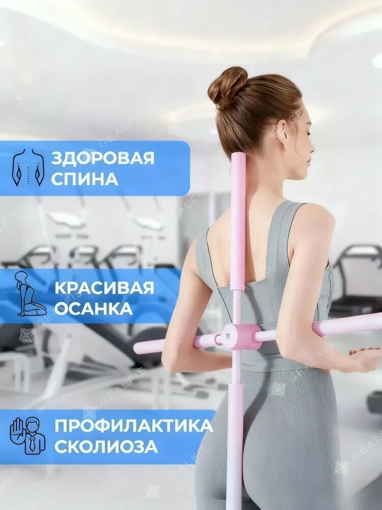 Тренажер, используемый для укрепления мышц спины, с функцией коррекции осанки и грудной клетки, корректор осанки, розовый, подходит для взрослых и детей любого возраста