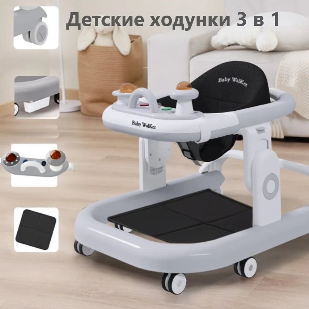 Baby Walker Ходунки детские 3 в 1, ходунки каталка для детей с игровой музыкальной панелью, мелодий, регулировка сиденья на 3 положения, силиконовые колесики