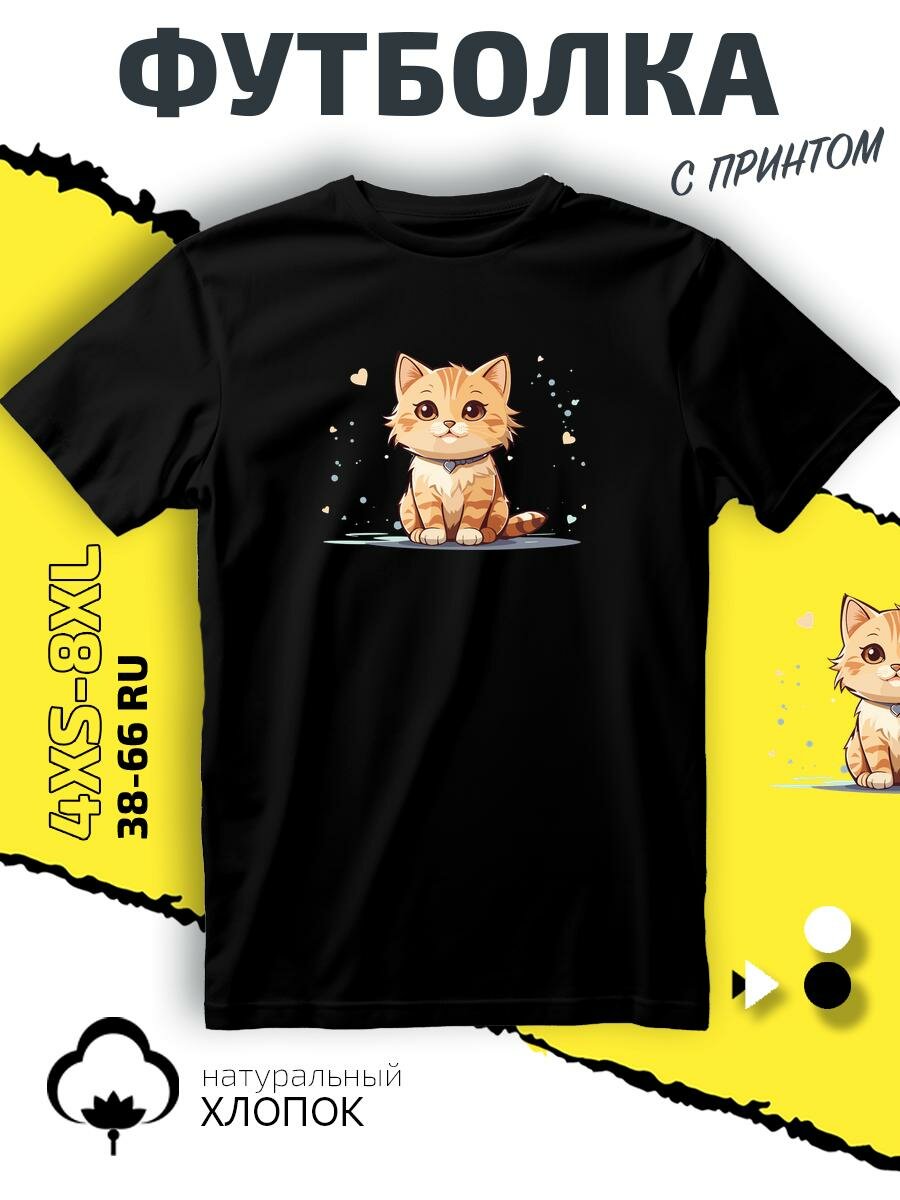 Футболка Мейн-кун аниме кот