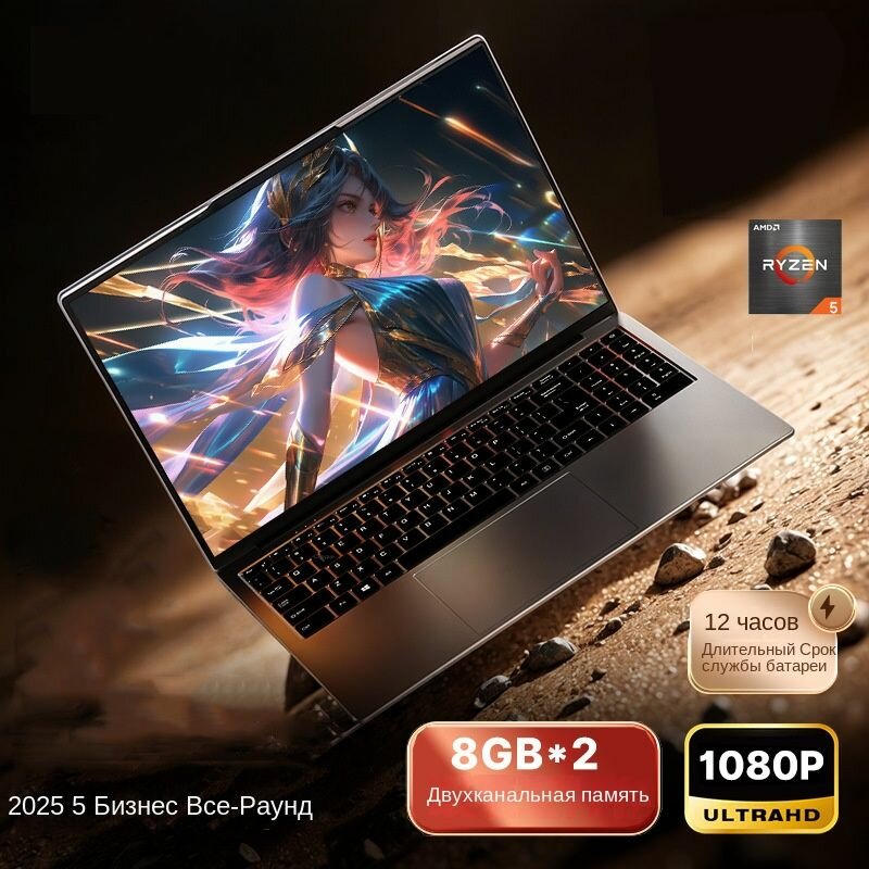 Ноутбук, 14 дюймов, 6 ГБ ОЗУ, 64 ГБ SSD