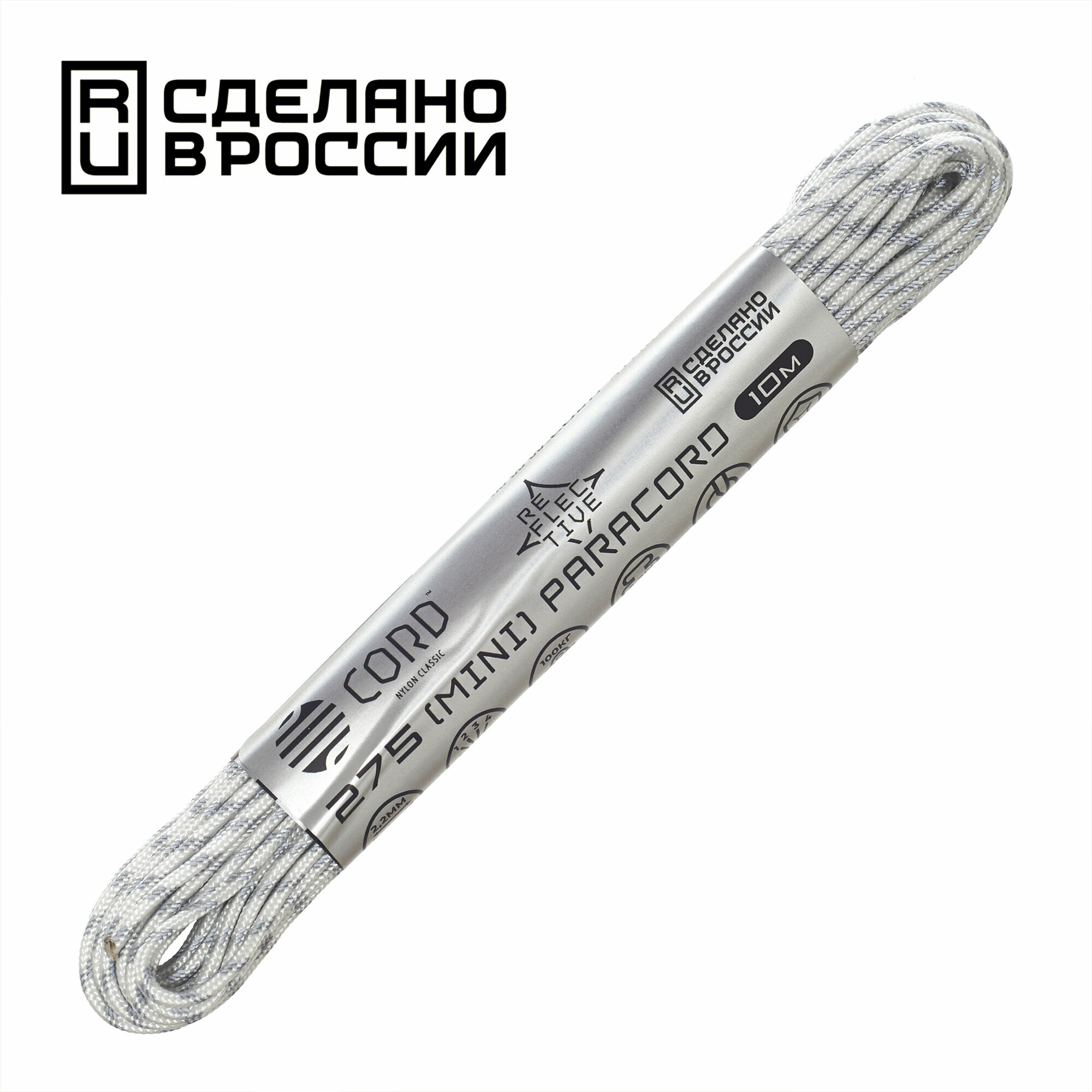 Паракорд 275 (мини) CORD nylon 10м RUS световозвращающий (white)