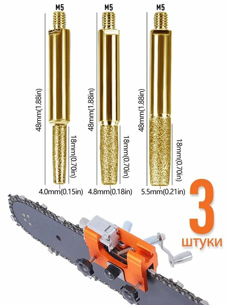 Камень для заточки цепной пилы Точильный камень для бензопилы 3 шт. Алмазный точилка для цепной пилы высокой твердости - Напильник для заусенцев