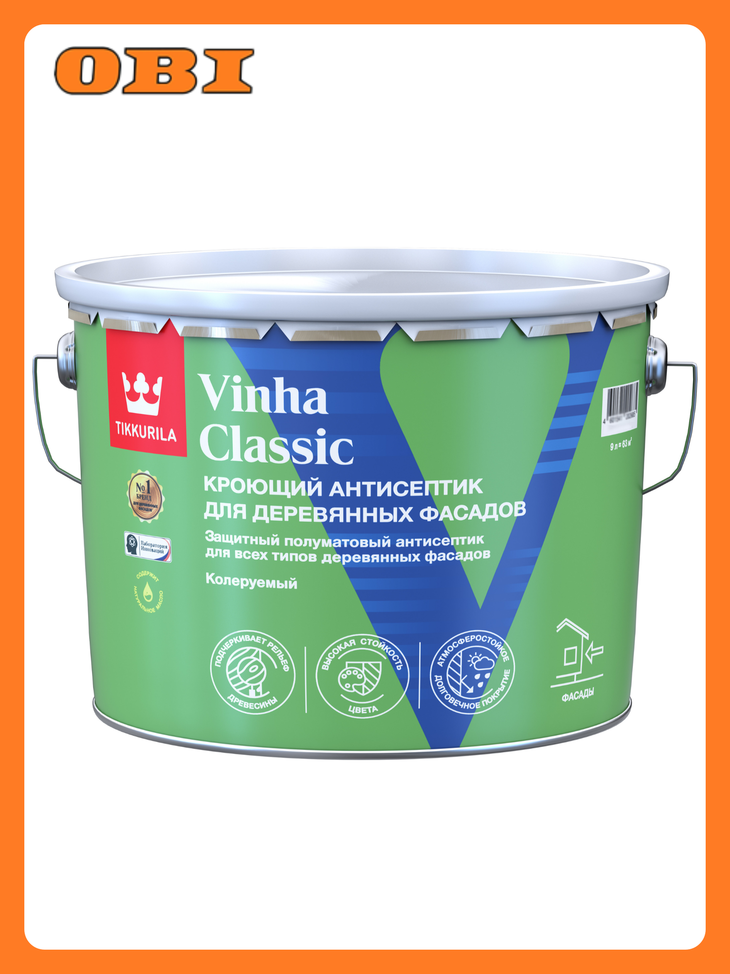 Антисептик Tikkurila/Tikkivala vinha classic vva sm кроющий 9л