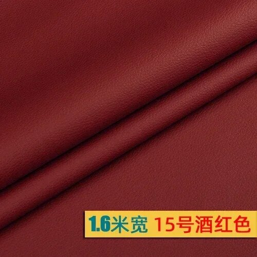 Красная искусственная кожа ПВХ 1.6 м Бордовый, 15 burgundy