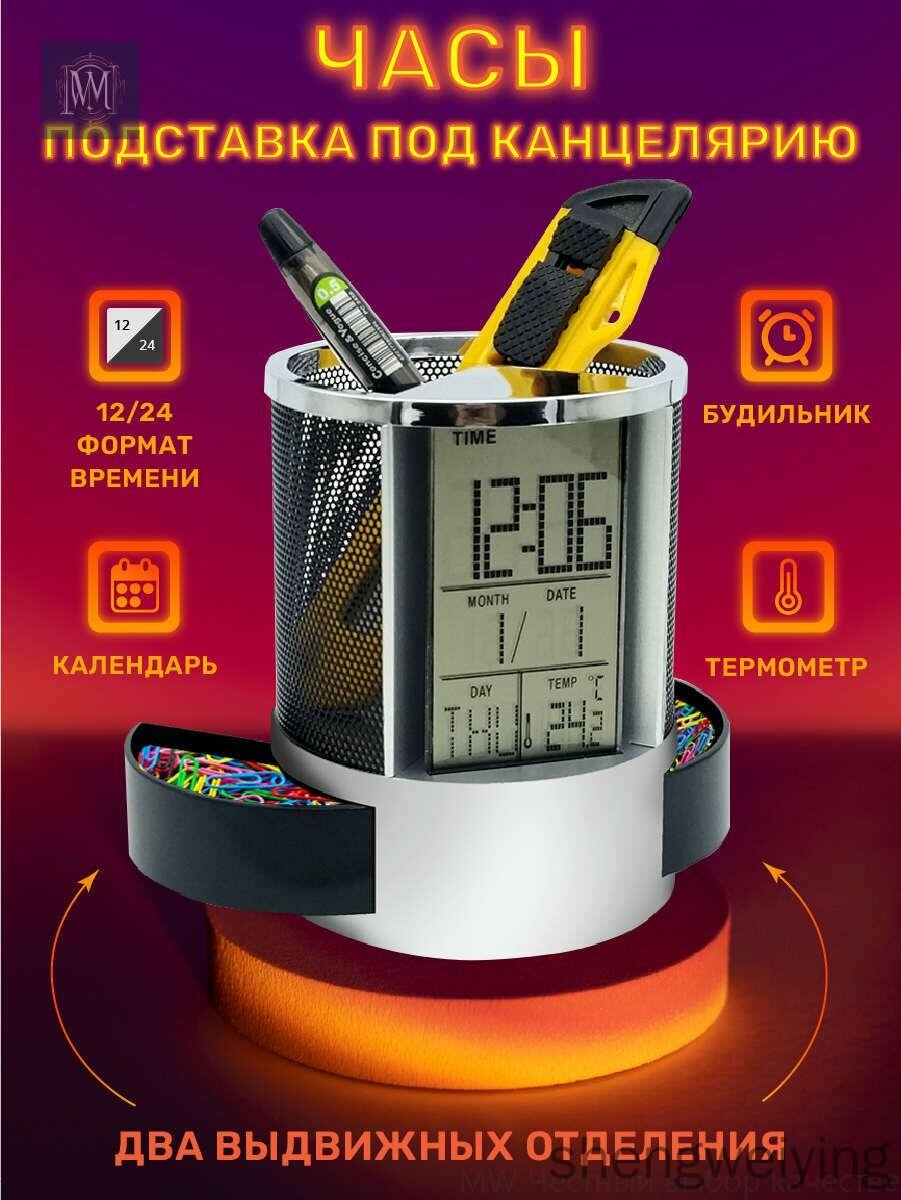 Подставка для ручек, карандашей