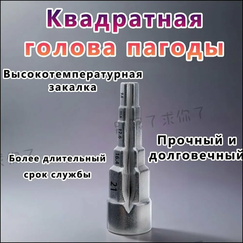 Ключ ступенчатый для американок 1/2" (3/8", 1/2", 3/4", 1") CrV YATO, YT-03317-1
