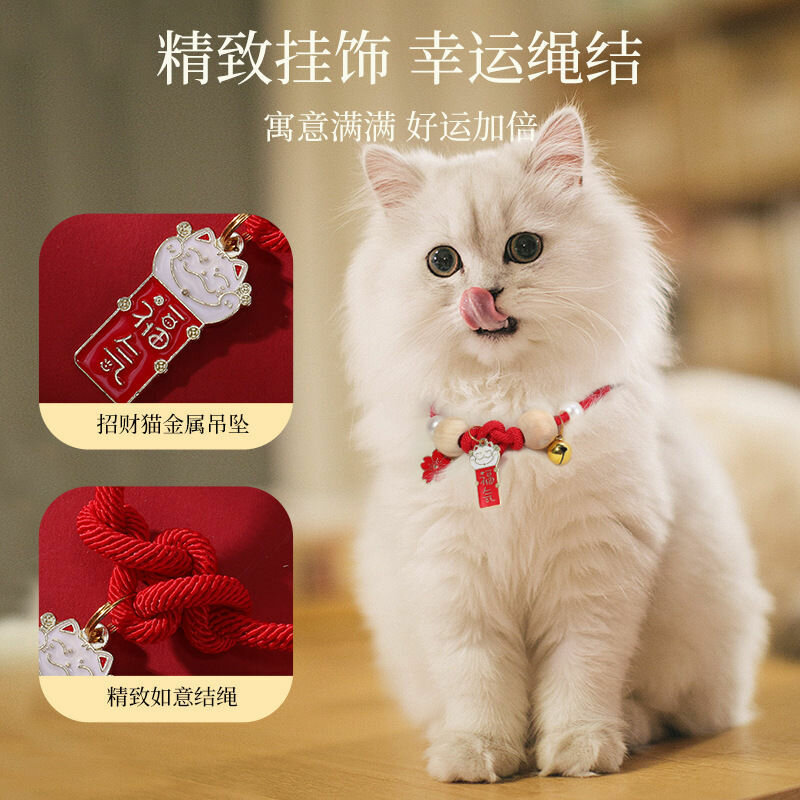 Кошачий отпугивальщий ошейник собачий кошачий колокольчик камфорный лес против блох против вшей Lucky Cat