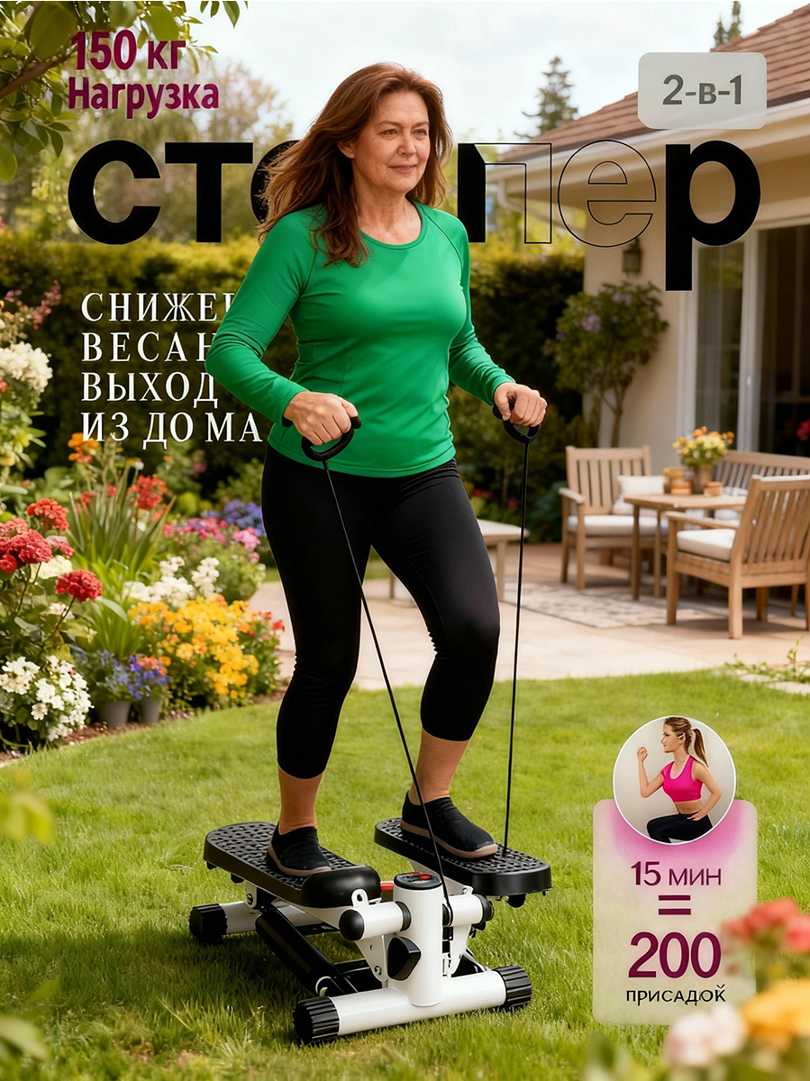 Степпер с эспандерами тренажер для дома Мини тренажер для похудения, для ходьбы, для ног и ягодиц