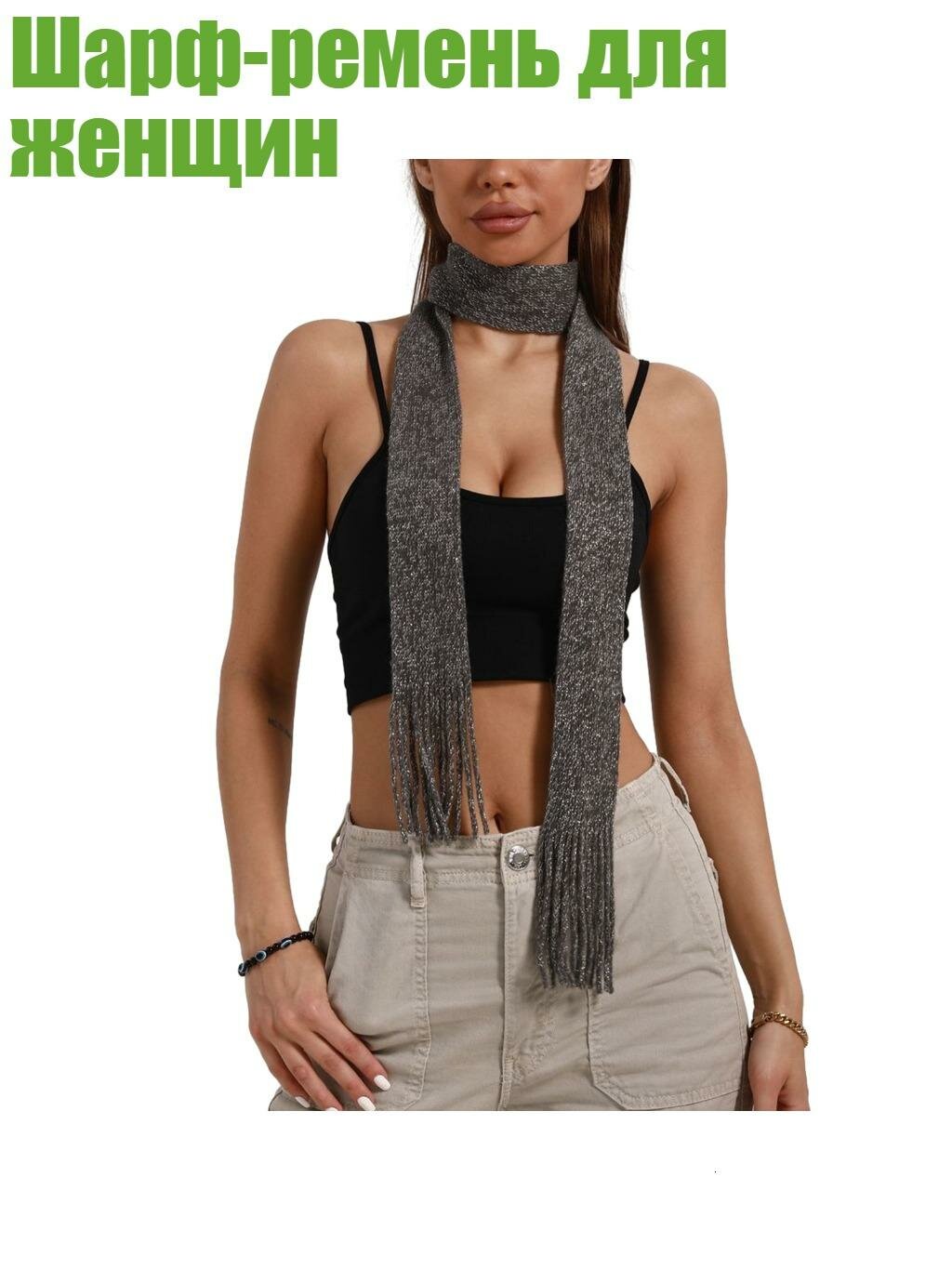 Шарф-капюшон