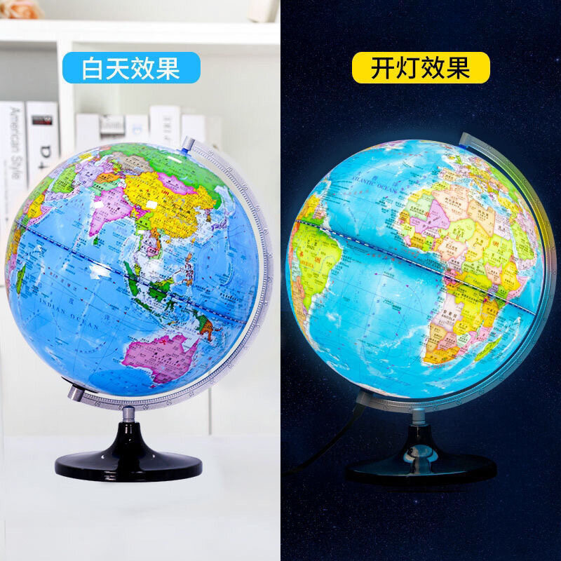 AR Умный голосовой зарядный 32 см HD глобус 3D стерео для учащихся средних и старших классов с подсветкой обучающая версия