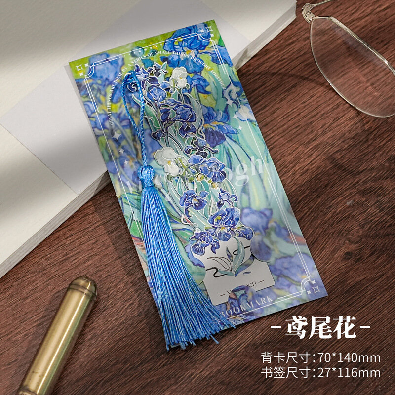 Серия Ван Гога, винтажная масляная живопись, металлическая закладка, высококачественная изысканная полая закладка, подарок для студентов, сувенир