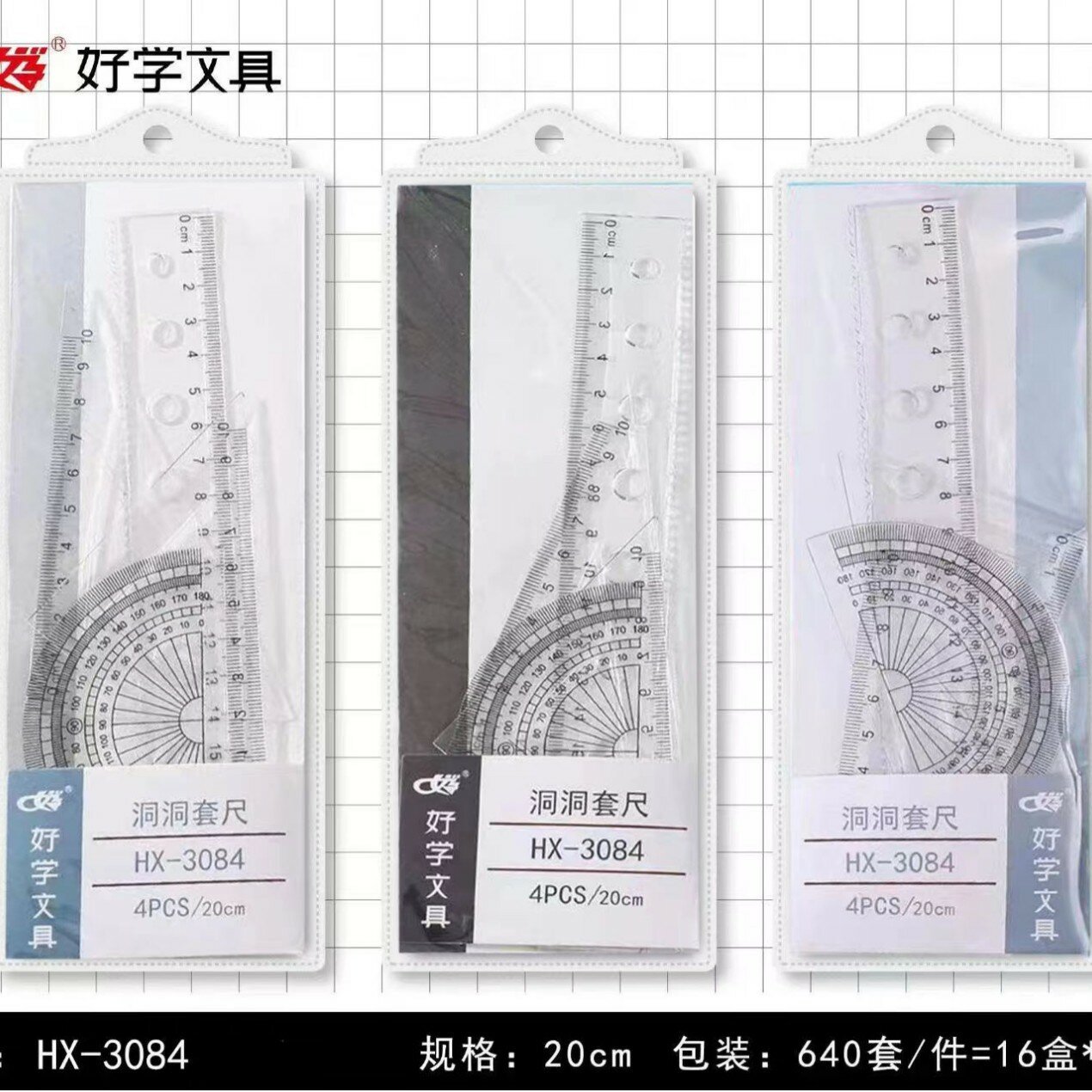 Набор из 4 предметов линейки Haoxue 20 см для учеников начальной школы, детская линейка с мультяшным дизайном, треугольная линейка, набор транспортира, линейка в мягком чехле