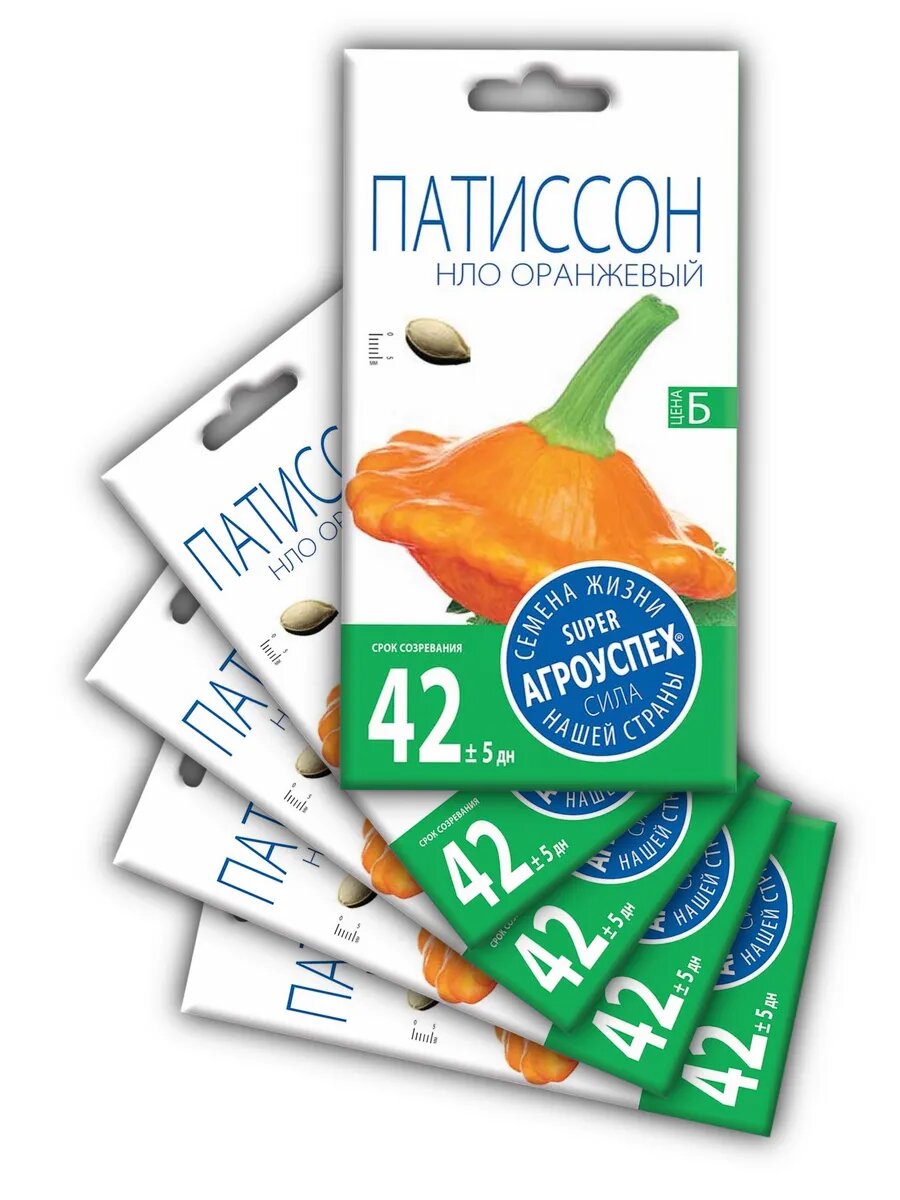 Патиссон НЛО оранжевый 2г