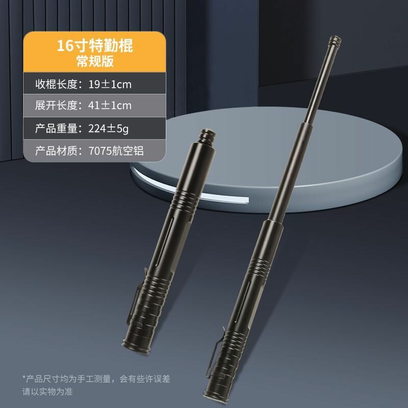 Многофункциональный взрывозащищенный мини-механический дубинка Pathfinder для автомобиля, специальный служебный дубинка, разбиватель окон, компактный телескопический дубинка, трехсекционный дубинка