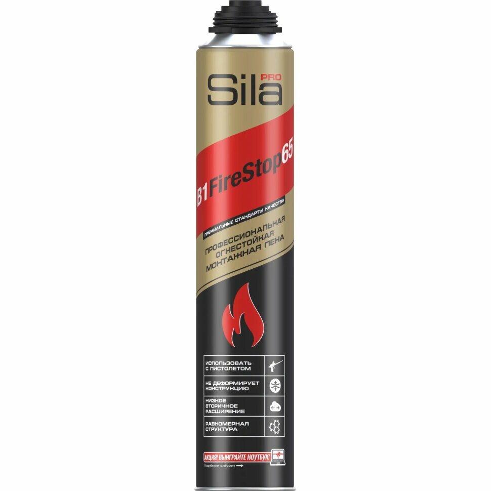 Пена монтажная профессиональная Sila Pro B1 Firestop 65 огнестойкая 850 мл, 2404936