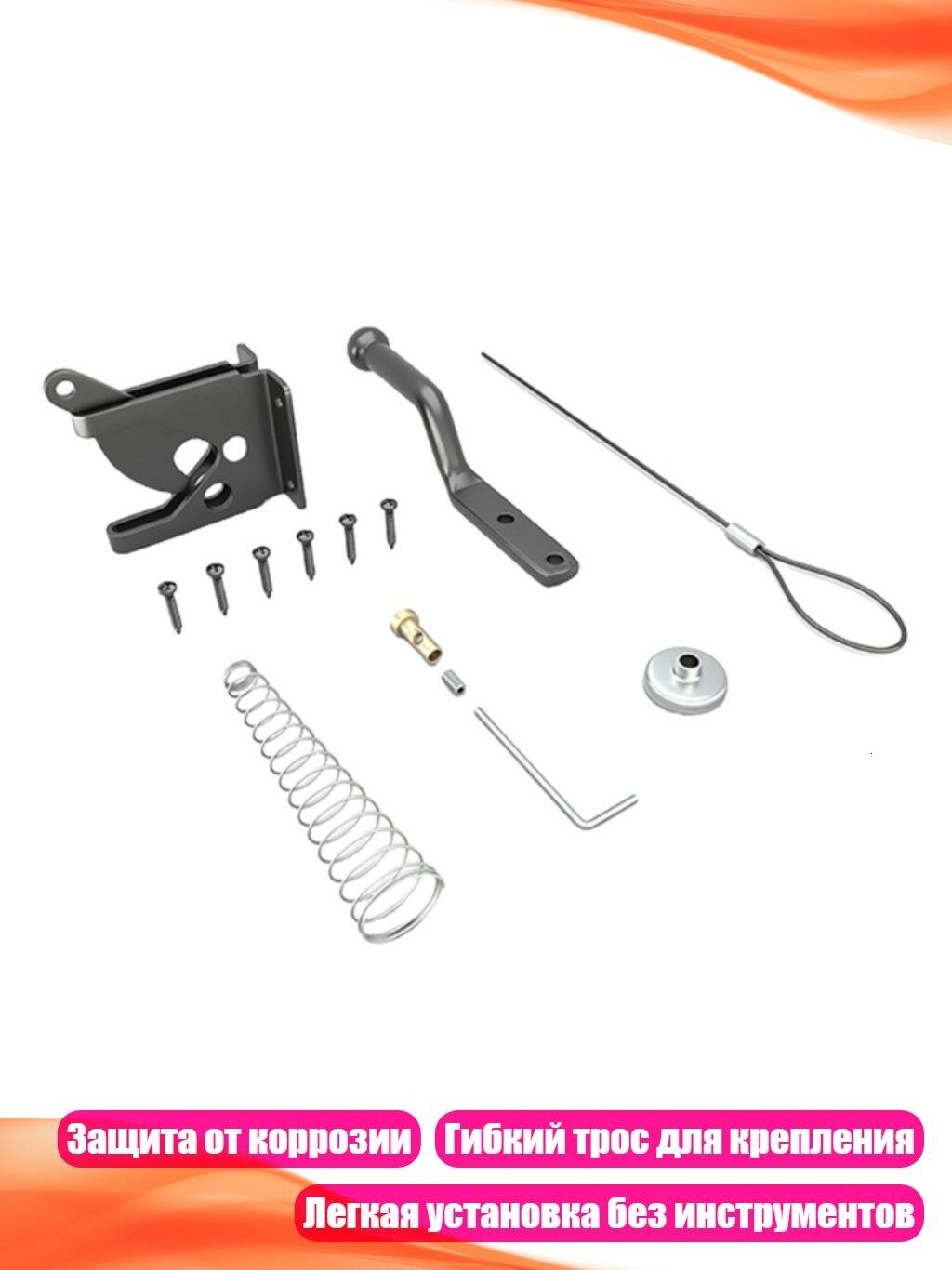 Внешний замок из углеродистой стали с тросом безопасности