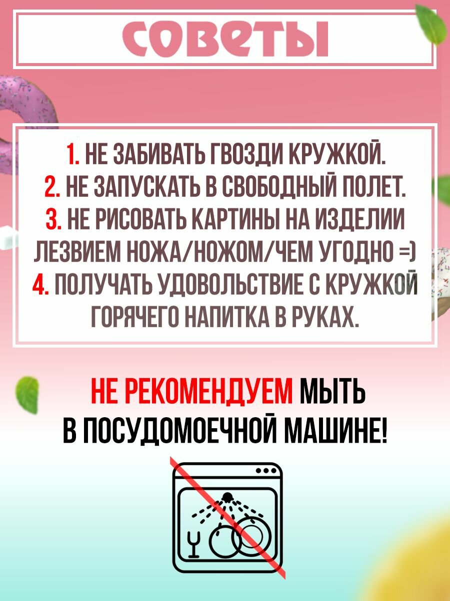 Кружка Ведьмак — фото 1