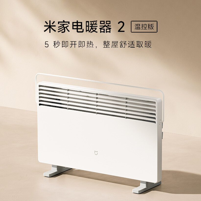 ⭐Обогреватель Xiaomi Mi Home Appliance с 2 вариантами температурного контроля, европейский стиль, быстрый нагрев, радиатор, мгновенное тепло, двустороннее рассеивание тепла⭐