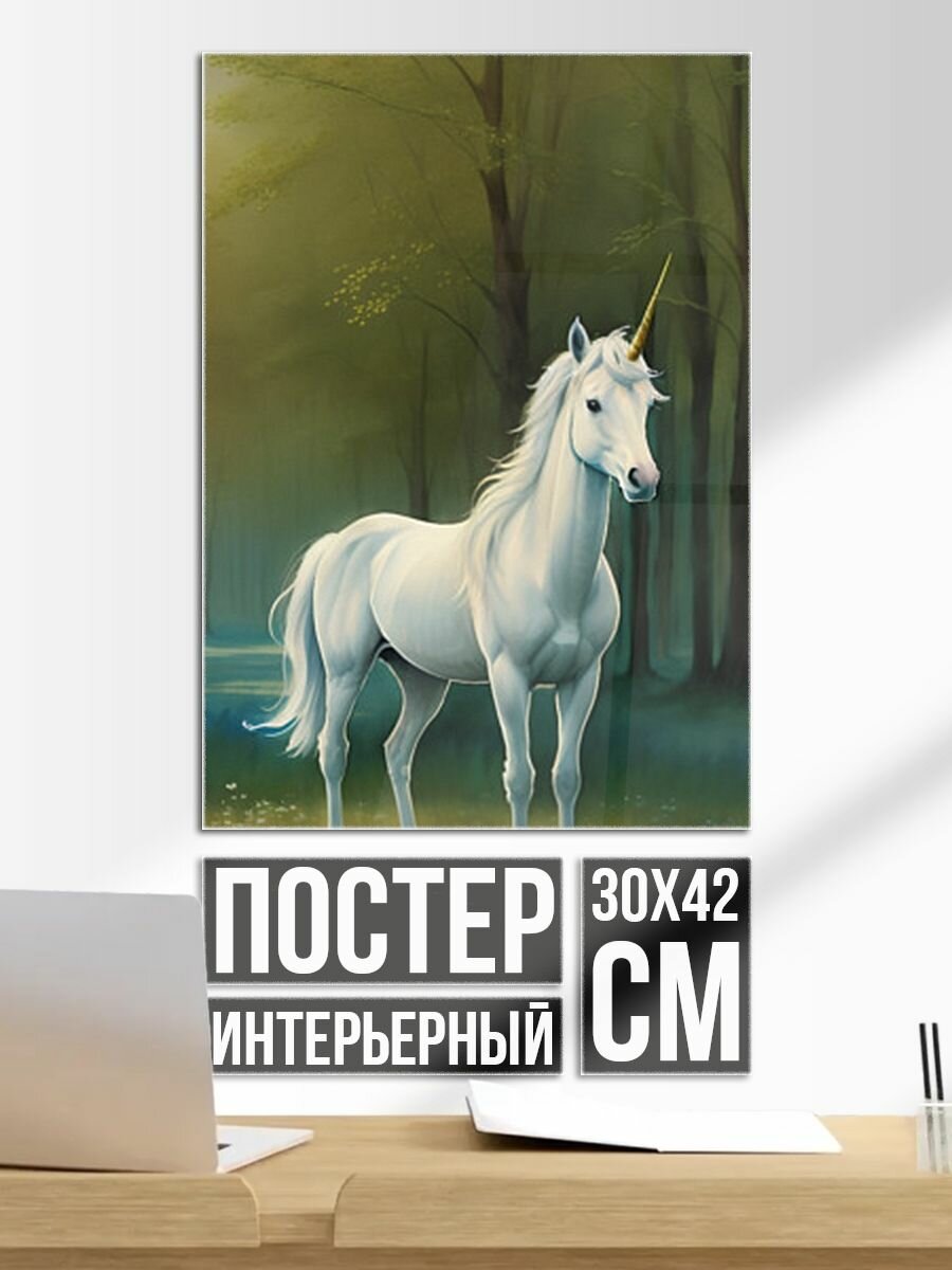 Постер на стену Единорог в летнем лесу