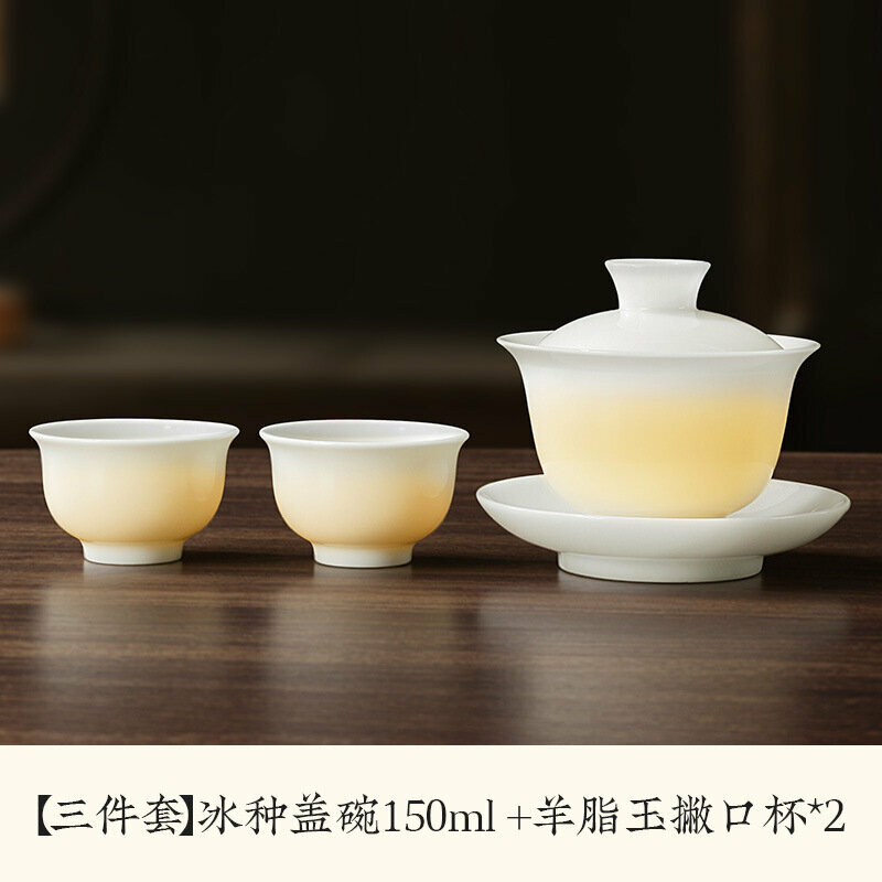 ⭐Ледяной нефритовый фарфоровый гайвань с функцией плавания, набор для чая кунг-фу, трехталантный гайвань, чашка из нефрита, чайная чаша, чашка для заваривания чая⭐