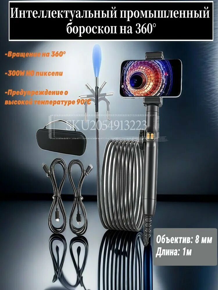 Ящик для инструментов