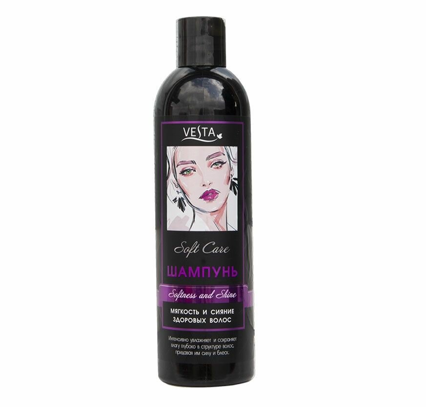 Шампунь VESTA "Soft Care" Softness and Shine, интенсивное увлажнение, 500 мл