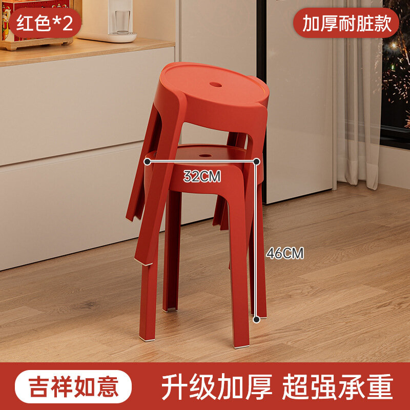 Красный табурет в минималистичном стиле, ветряной табурет, домашний складной утолщенный табурет, новый год, запасной круглый табурет для дома и ресторана