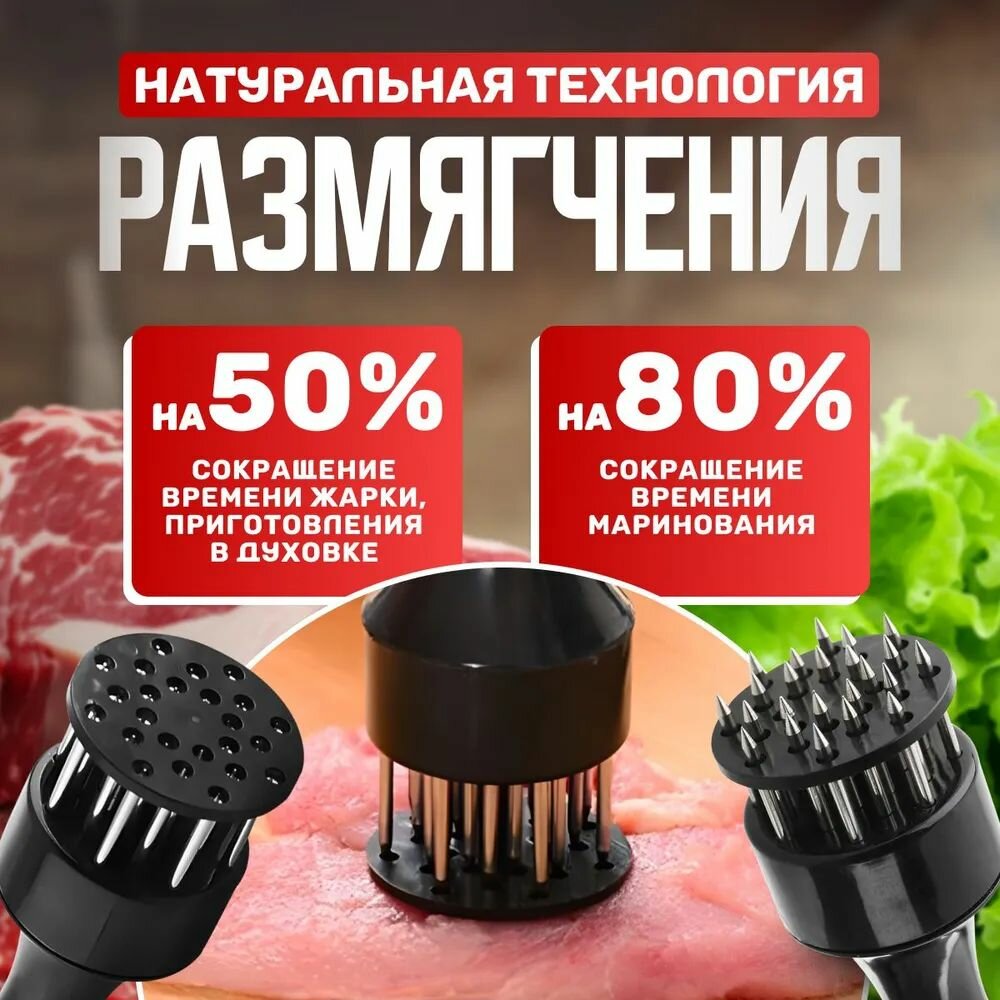 Тендерайзер для мяса — фото 1