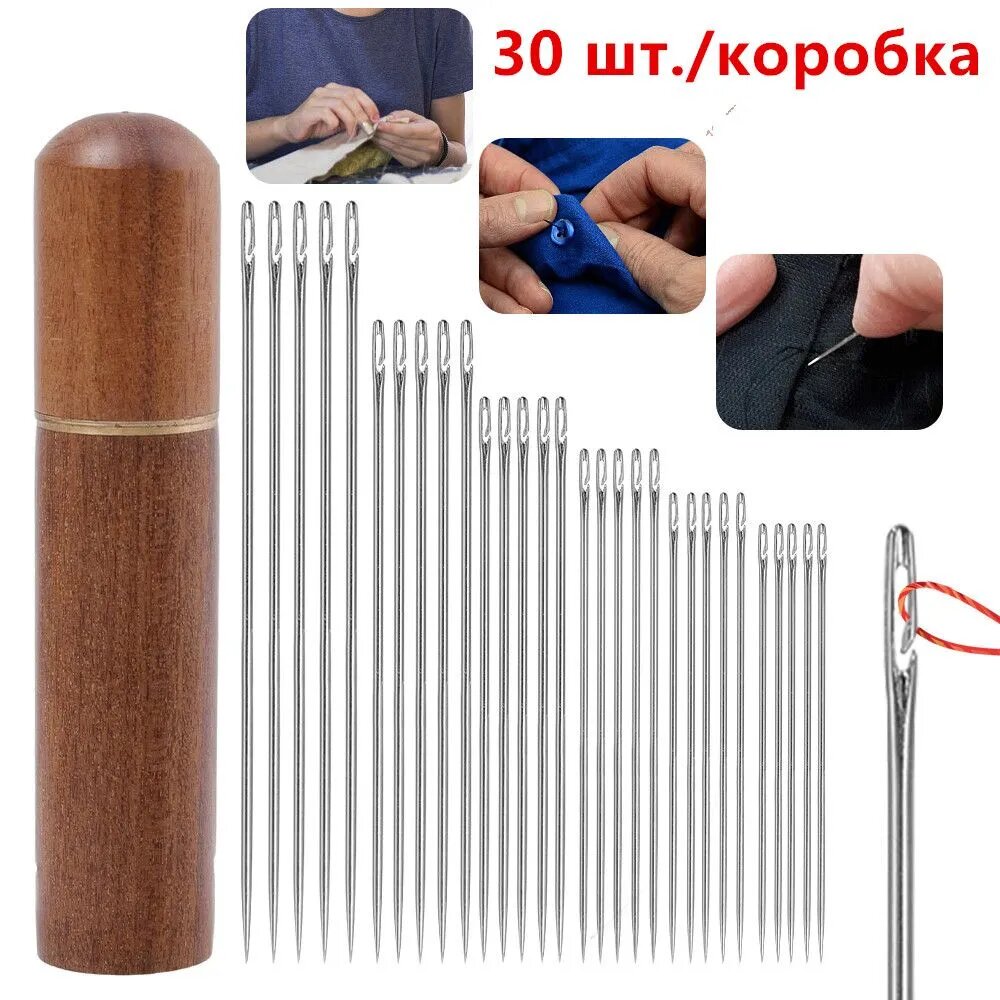 Иглы Для квилтинга, 30 шт.