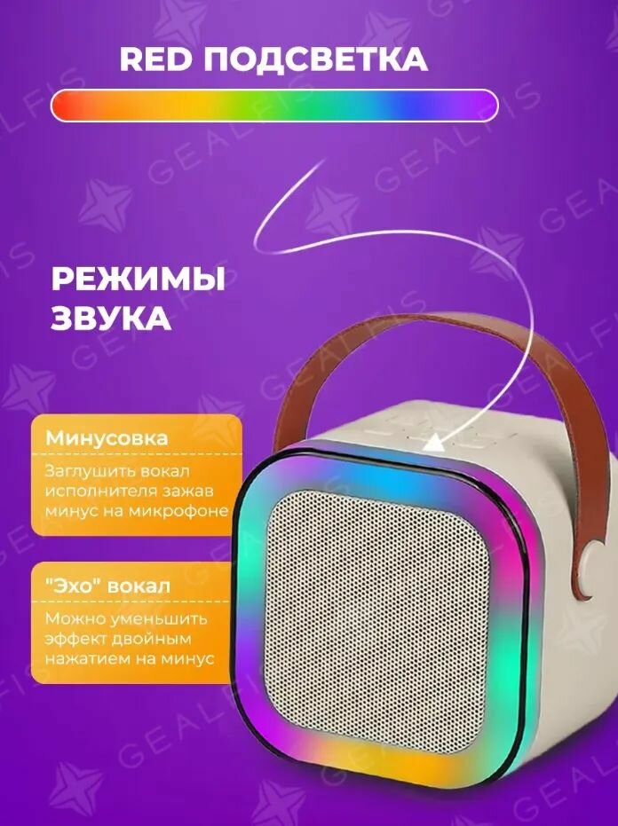 Караоке станция, портативная музыкальная колонка, детская караоке колонка, музыкальный центр с микрофоном, Bluetooth, на подарок