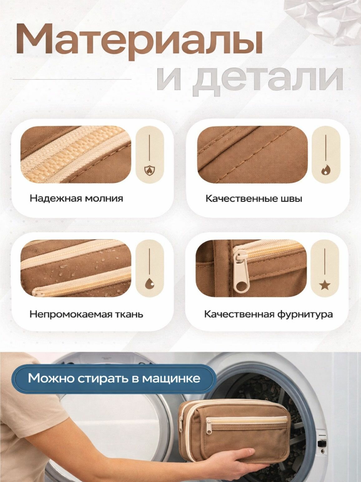 Пенал на молнии — фото 1