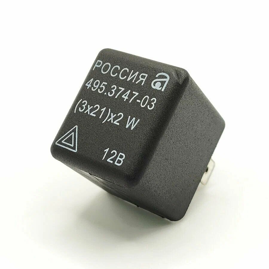 Реле поворота газон next 3 контакта (авар)