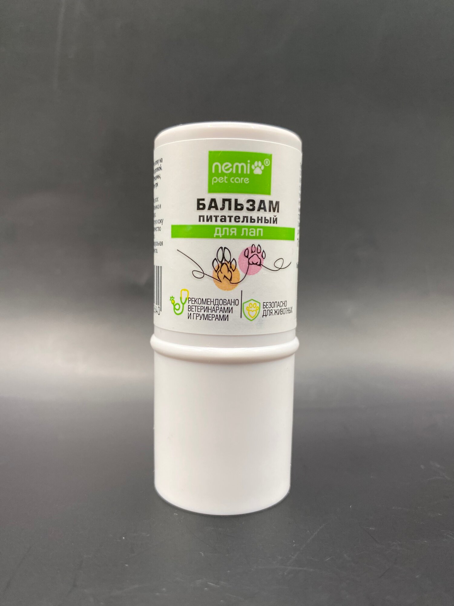 Бальзам питательный для лап Nemi Inki Profi, 100% натуральные ингредиенты, 7г