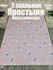 Простыня Поплин классическая 2 спальная