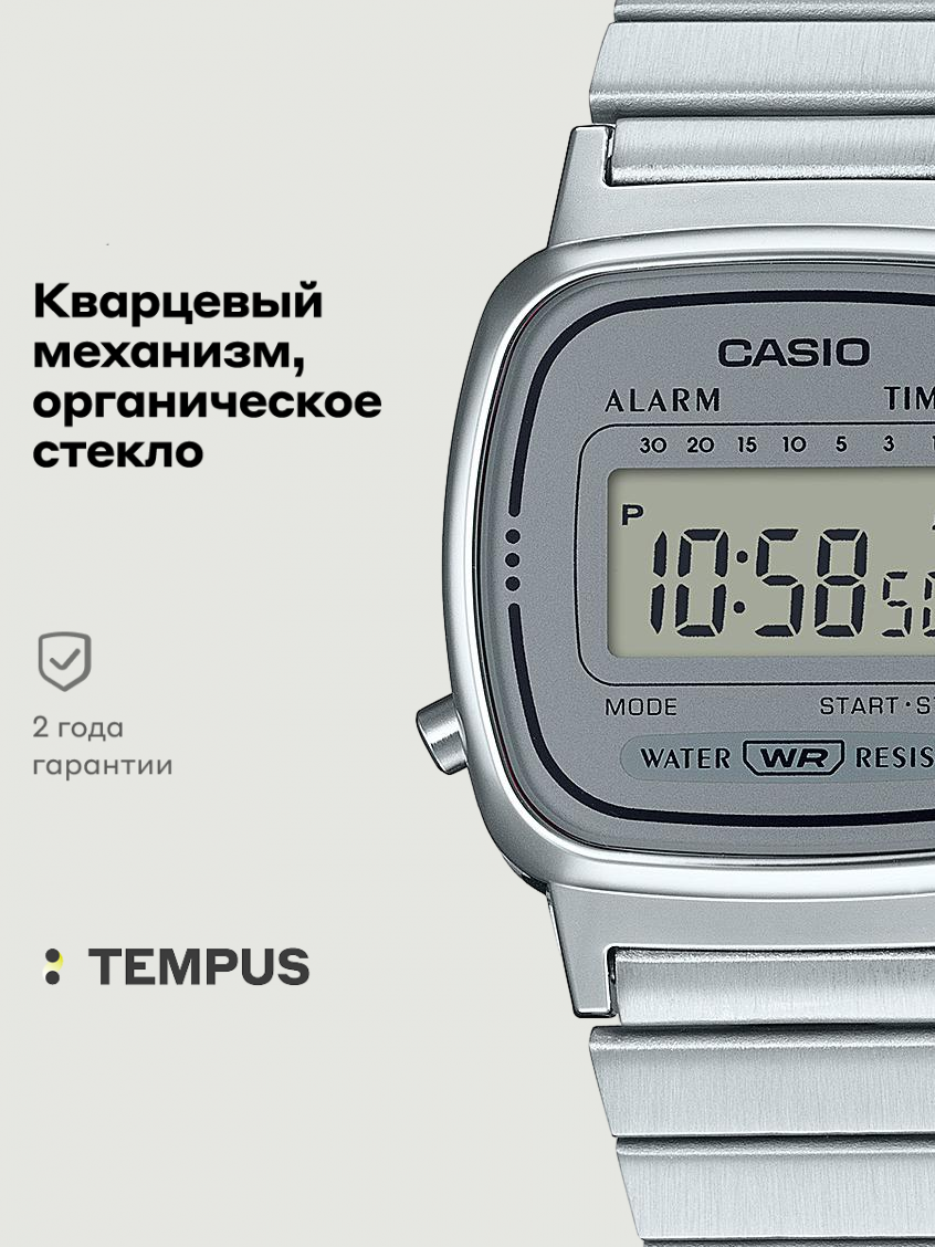 Наручные часы Vintage