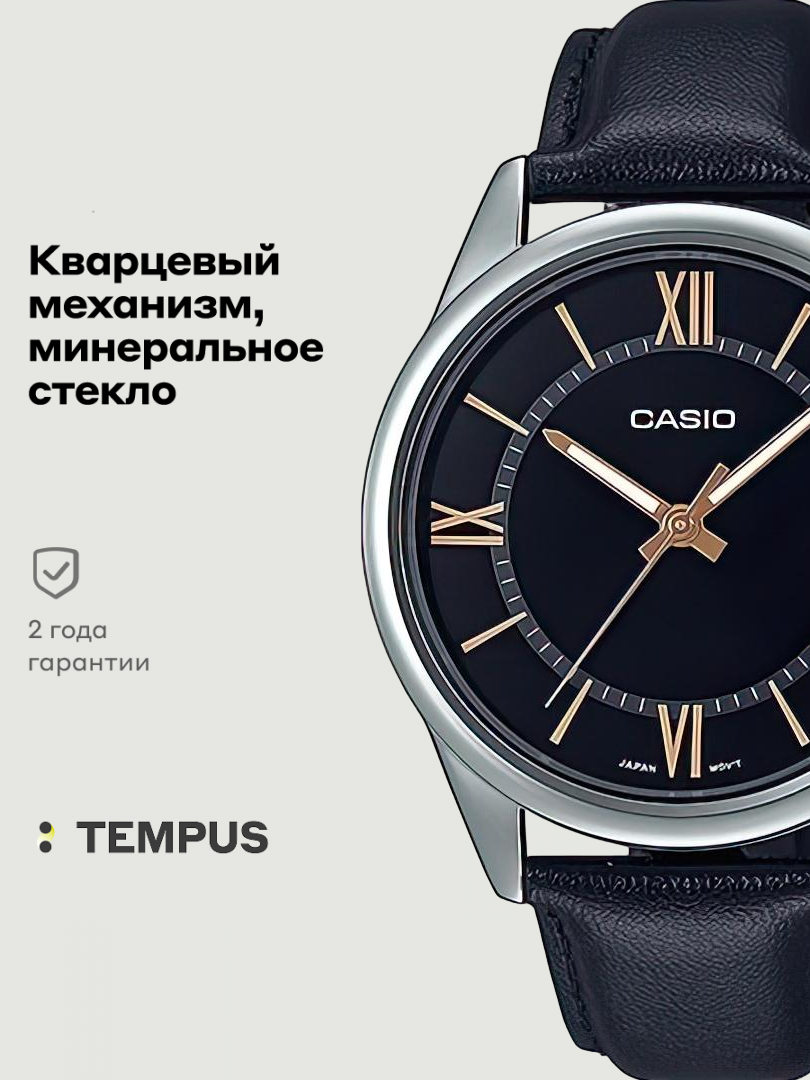 Наручные часы Collection