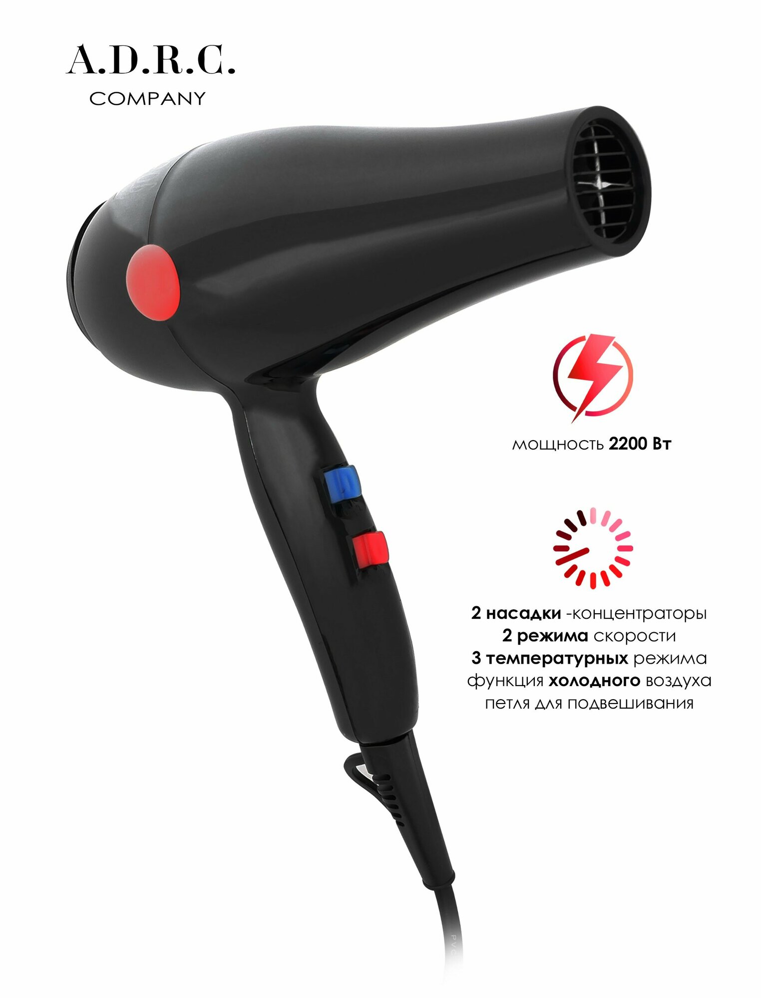 Профессиональный салонный фен для волос, 2300вт, уход за волосами, для укладки и сушки волос, насадки концентраторы