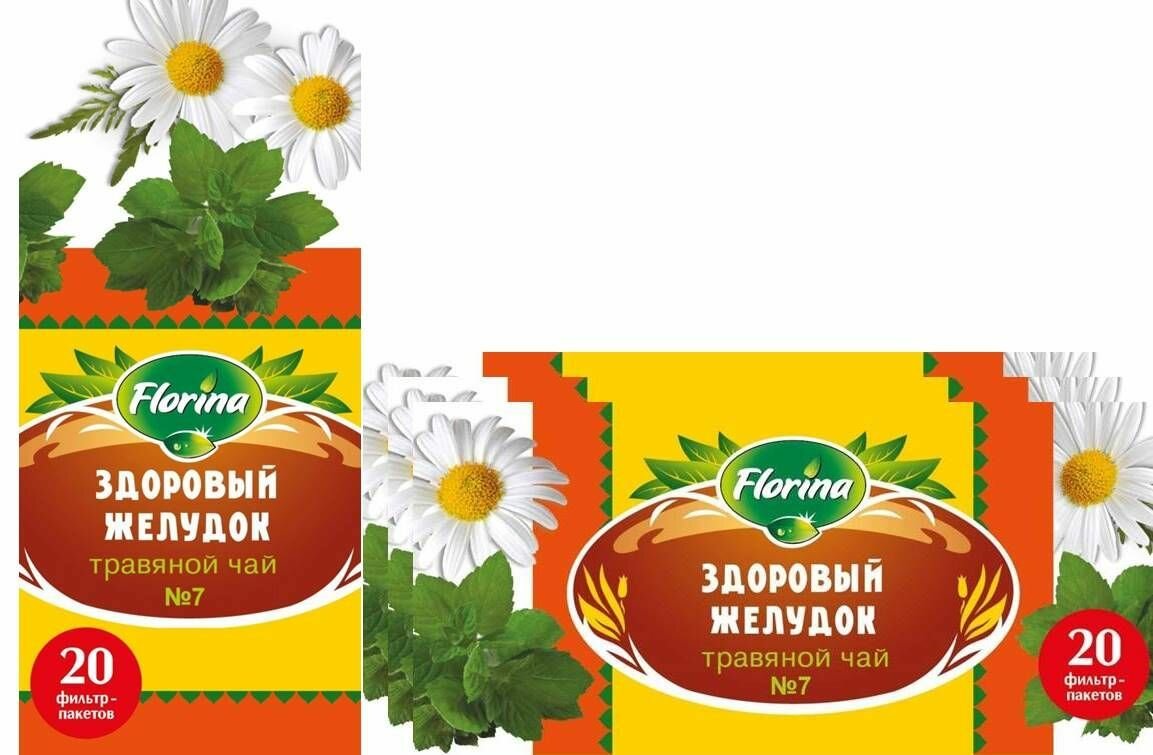 Фиточай № 7 "Фито Здоровый желудок" 1,5г №20*3 коробки