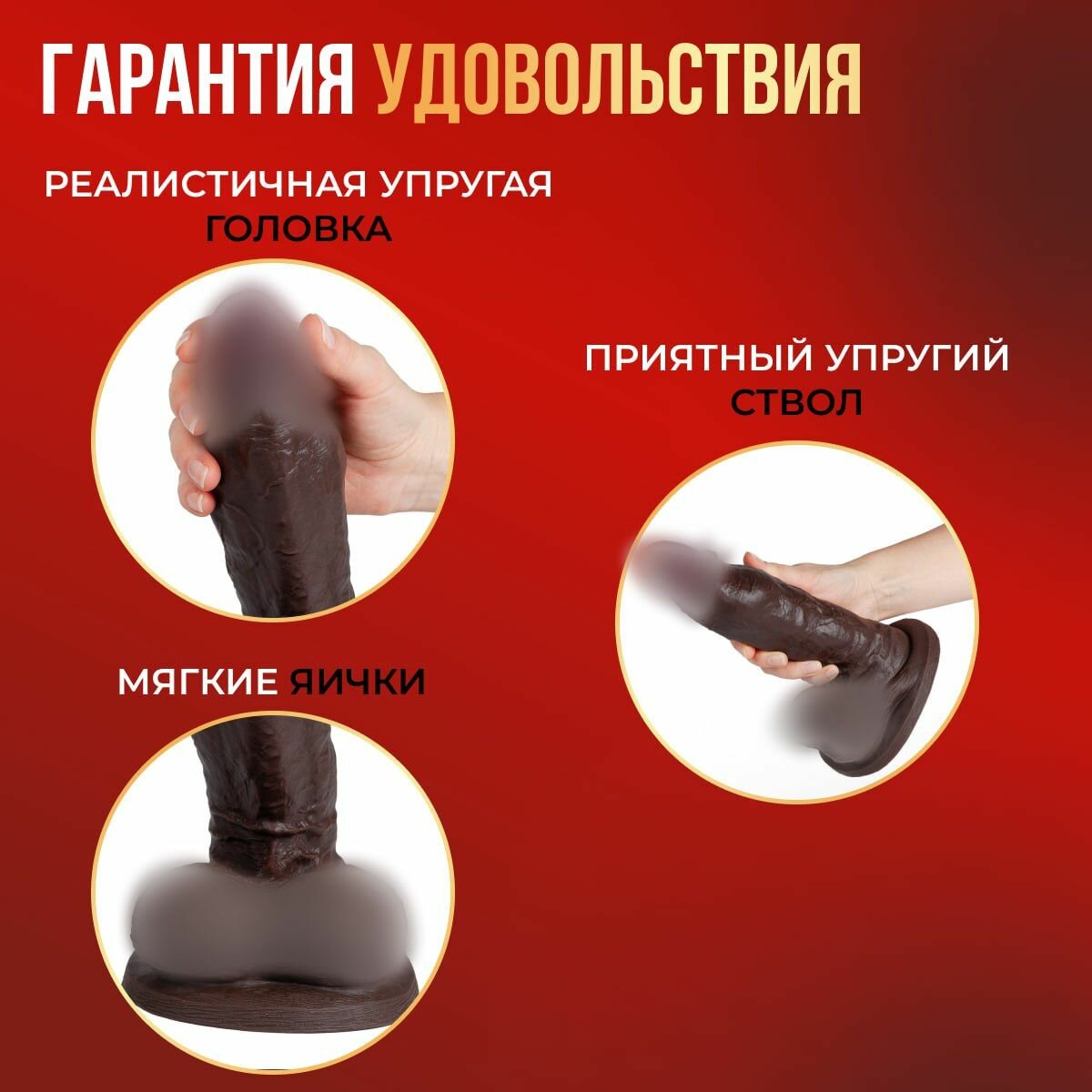 Черны фаллоимитатор на присоске реалистичный дилдо