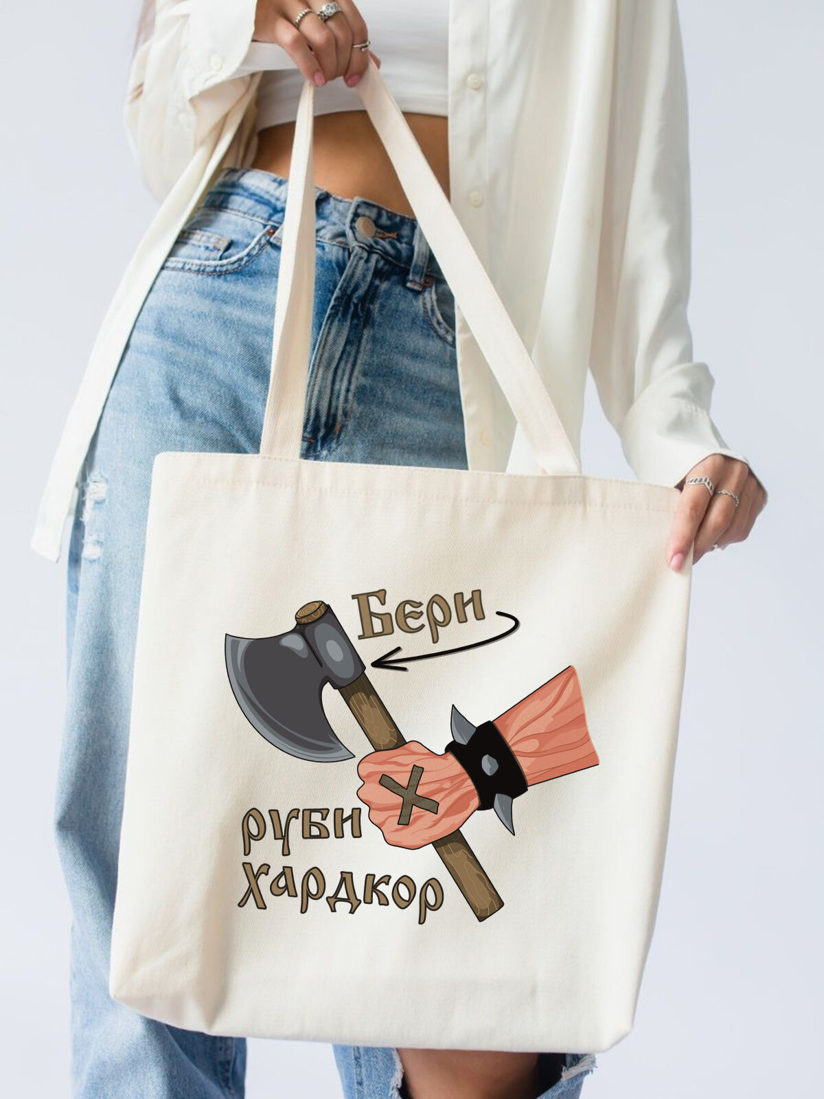 Сумка шоппер